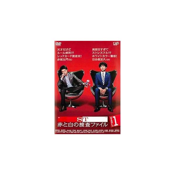 【中古】 ST 赤と白の捜査ファイル (7巻セット) ＋ SP ST 警視庁科学特捜班 ＋ 映画版 [レンタル落ち] [DVD]本商品はジャケット(紙)とディスクを不織布に入れて、緩衝材に包んでの発送となります。本商品はレンタル落ち商品にな...