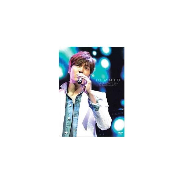 【中古】 ENCORE CONCERT 2014 My Everything in JAPAN ／ イ・ミンホ [レンタル落ち] [DVD]本商品はジャケット(紙)とディスクを不織布に入れて、緩衝材に包んでの発送となります。本商品はレンタル...