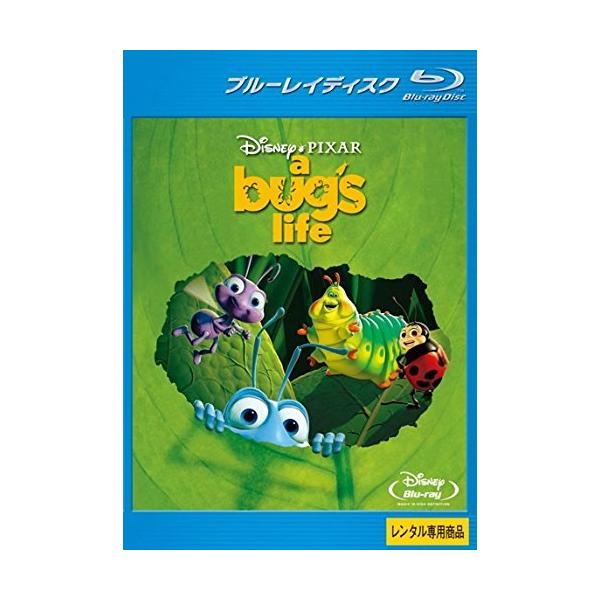 【中古】バグズ・ライフ ブルーレイディスク [レンタル落ち] レンタル落ち 中古 Blu-ray　ブルーレイ本商品はジャケット(紙)とディスクを不織布に入れて、緩衝材に包んでの発送となります。本商品はレンタル落ち商品になります●ジャケット(...