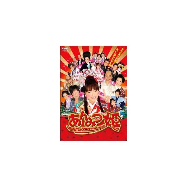 【中古】 あんみつ姫 [レンタル落ち] [DVD]本商品はジャケット(紙)とディスクを不織布に入れて、緩衝材に包んでの発送となります。本商品はレンタル落ち商品になります●ジャケット(紙)・ディスクには、管理シールを貼っております。●ジャケッ...