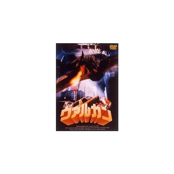 【中古】 ヴァルカン [レンタル落ち] [DVD]本商品はジャケット(紙)とディスクを不織布に入れて、緩衝材に包んでの発送となります。本商品はレンタル落ち商品になります●ジャケット(紙)・ディスクには、管理シールを貼っております。●ジャケッ...