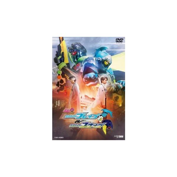 【中古】 仮面ライダー エグゼイド トリロジー アナザー・エンディング 仮面ライダー ブレイブ&amp;スナイプ [レンタル落ち] [DVD]本商品はジャケット(紙)とディスクを不織布に入れて、緩衝材に包んでの発送となります。本商品はレンタ...