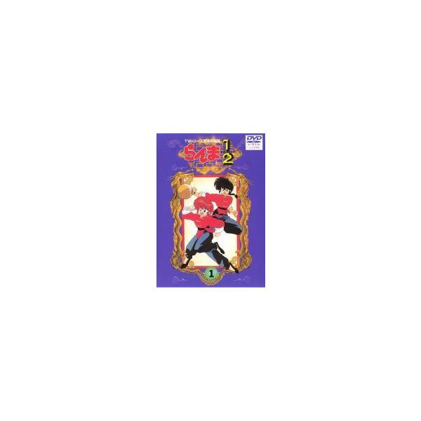 【中古】 らんま1／2 TVシリーズ完全収録版 (40巻セット) [レンタル落ち] [DVD]本商品はジャケット(紙)とディスクを不織布に入れて、緩衝材に包んでの発送となります。本商品はレンタル落ち商品になります●ジャケット(紙)・ディスク...