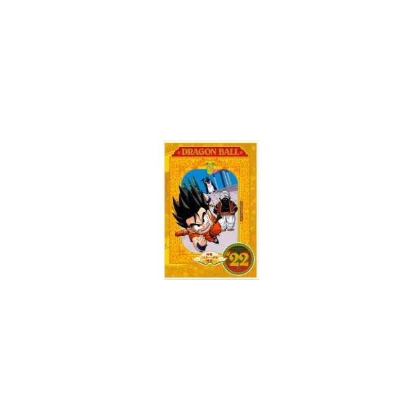 【中古】 DRAGON BALL ドラゴンボール ♯22 [レンタル落ち] [DVD]本商品はジャケット(紙)とディスクを不織布に入れて、緩衝材に包んでの発送となります。本商品はレンタル落ち商品になります●ジャケット(紙)・ディスクには、管...