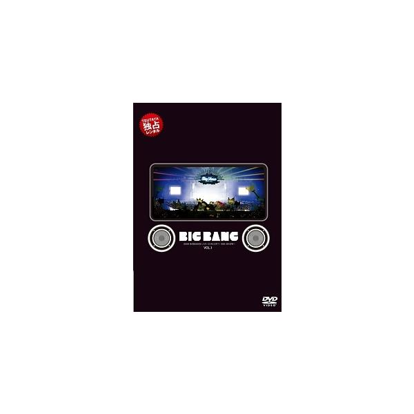 【中古】 2009 Live Concert BIG SHOW (2巻セット) [レンタル落ち] [DVD]本商品はジャケット(紙)とディスクを不織布に入れて、緩衝材に包んでの発送となります。本商品はレンタル落ち商品になります●ジャケット(...