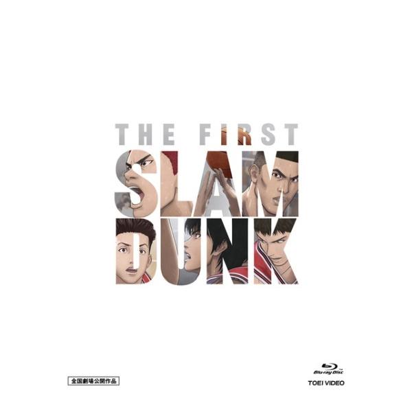 【中古】 映画『THE FIRST SLAM DUNK』 [レンタル落ち] [Blu-ray] [ブルーレイ]本商品はジャケット(紙)とディスクを不織布に入れて、緩衝材に包んでの発送となります。本商品はレンタル落ち商品になります●ジャケット...