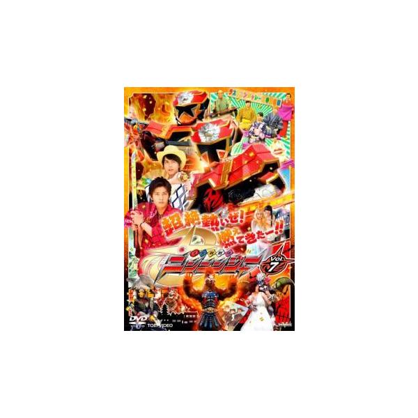 【中古】 手裏剣戦隊 ニンニンジャー 7 [レンタル落ち] [DVD]本商品はジャケット(紙)とディスクを不織布に入れて、緩衝材に包んでの発送となります。本商品はレンタル落ち商品になります●ジャケット(紙)・ディスクには、管理シールを貼って...