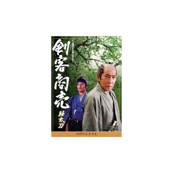 【中古】 剣客商売スペシャル 助太刀 [レンタル落ち] [DVD]本商品はジャケット(紙)とディスクを不織布に入れて、緩衝材に包んでの発送となります。本商品はレンタル落ち商品になります●ジャケット(紙)・ディスクには、管理シールを貼っており...