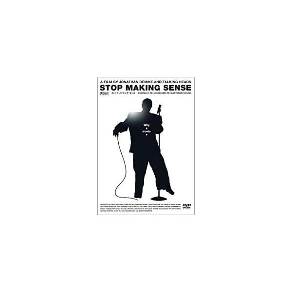 【中古】 ストップ・メイキング・センス [レンタル落ち] [DVD]本商品はジャケット(紙)とディスクを不織布に入れて、緩衝材に包んでの発送となります。本商品はレンタル落ち商品になります●ジャケット(紙)・ディスクには、管理シールを貼ってお...