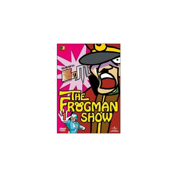 【中古】 ザ・フロッグマンショー THE FROGMAN SHOW 秘密結社 鷹の爪 (3巻セット ) [レンタル落ち] [DVD]本商品はジャケット(紙)とディスクを不織布に入れて、緩衝材に包んでの発送となります。本商品はレンタル落ち商品...
