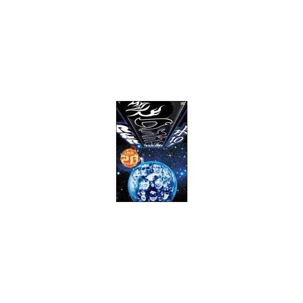 【中古】 「水10!」ワンナイ R&amp;R Vol.20 [レンタル落ち] [DVD]本商品はジャケット(紙)とディスクを不織布に入れて、緩衝材に包んでの発送となります。本商品はレンタル落ち商品になります●ジャケット(紙)・ディスクには...