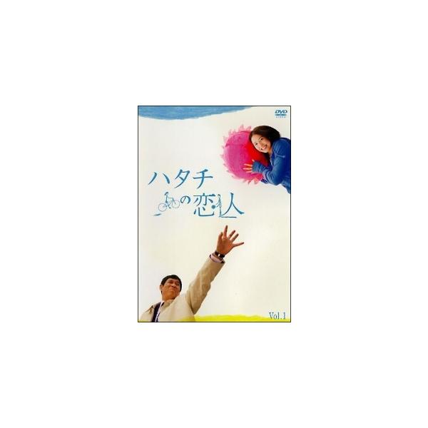 【中古】 ハタチの恋人 (5巻セット) [レンタル落ち] [DVD]本商品はジャケット(紙)とディスクを不織布に入れて、緩衝材に包んでの発送となります。本商品はレンタル落ち商品になります●ジャケット(紙)・ディスクには、管理シールを貼ってお...