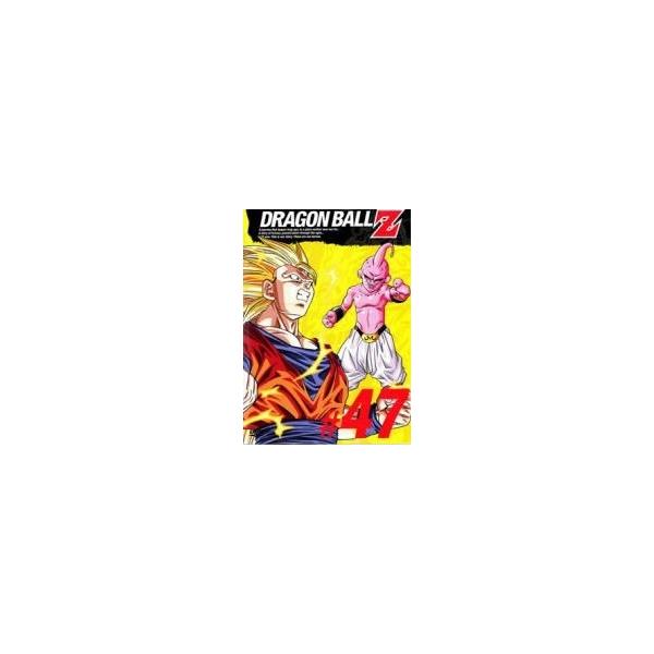 【中古】 DRAGON BALL Z ドラゴンボールZ ＃47 [レンタル落ち] [DVD]本商品はジャケット(紙)とディスクを不織布に入れて、緩衝材に包んでの発送となります。本商品はレンタル落ち商品になります●ジャケット(紙)・ディスクに...