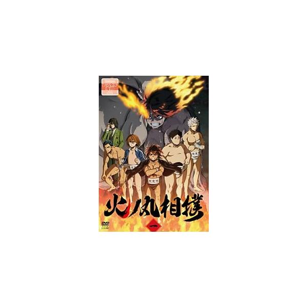 【中古】 火ノ丸相撲 (12巻セット) [レンタル落ち] [DVD]本商品はジャケット(紙)とディスクを不織布に入れて、緩衝材に包んでの発送となります。本商品はレンタル落ち商品になります●ジャケット(紙)・ディスクには、管理シールを貼ってお...