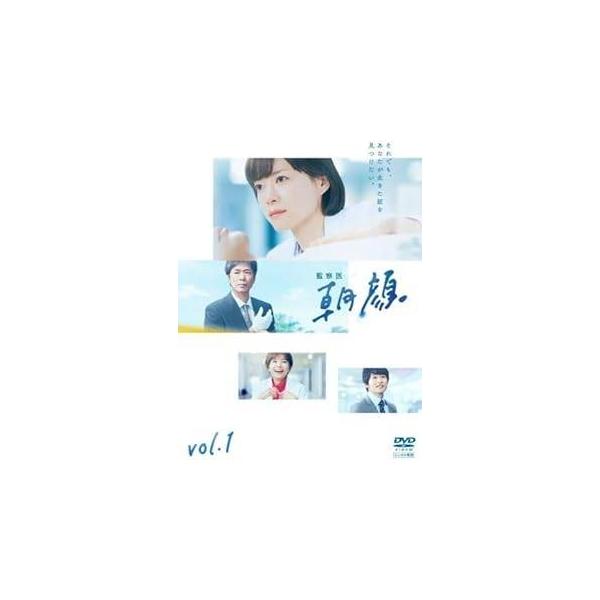 【中古】 監察医 朝顔 (6巻セット) [レンタル落ち] [DVD]本商品はジャケット(紙)とディスクを不織布に入れて、緩衝材に包んでの発送となります。本商品はレンタル落ち商品になります●ジャケット(紙)・ディスクには、管理シールを貼ってお...