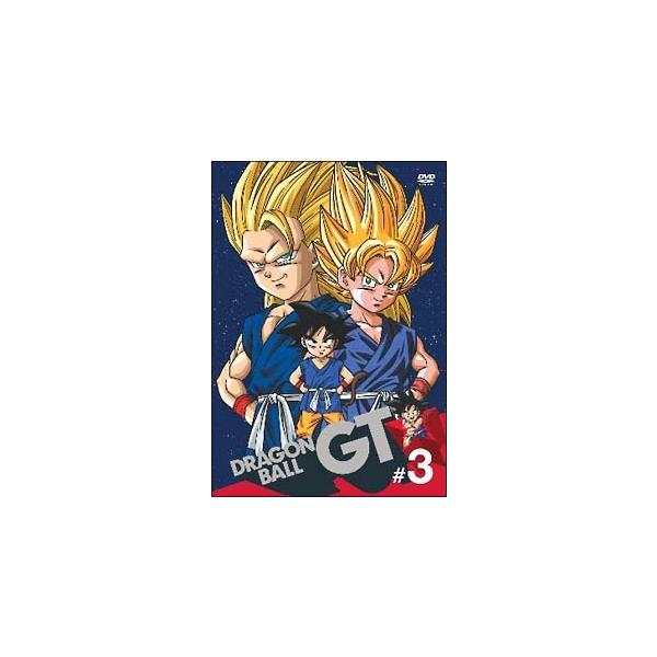 【中古】 DRAGON BALL GT #3 [レンタル落ち] [DVD]本商品はジャケット(紙)とディスクを不織布に入れて、緩衝材に包んでの発送となります。本商品はレンタル落ち商品になります●ジャケット(紙)・ディスクには、管理シールを貼...