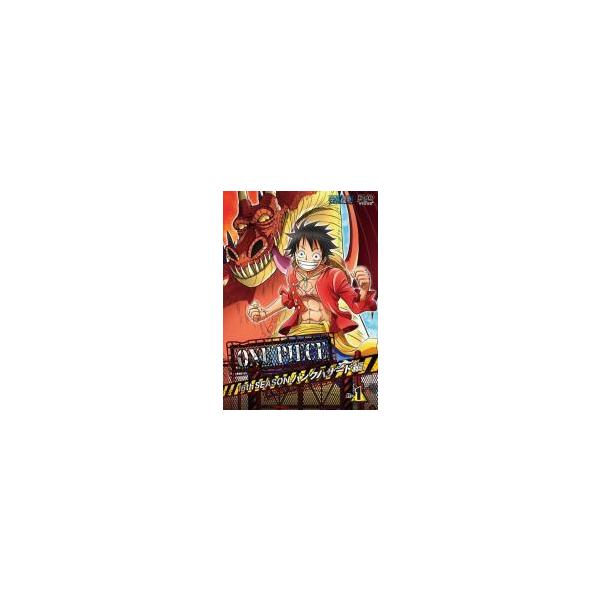 【中古】 ONE PIECE ワンピース 16thシーズン パンクハザード編 全12巻 ＋ 17thシーズン ドレスローザ編 全30巻(42巻セット) [レンタル落ち] [DVD]本商品はジャケット(紙)とディスクを不織布に入れて、緩衝材に...