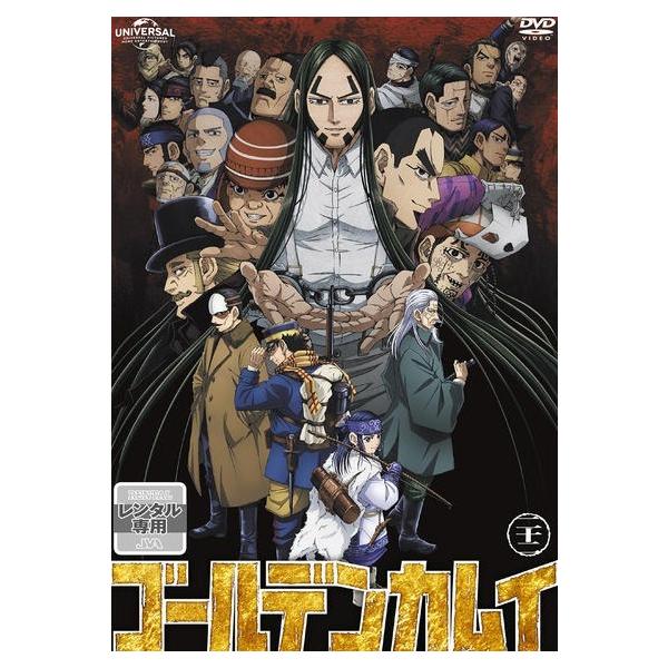 【中古】 ゴールデンカムイ 22 (第四期) [レンタル落ち] [DVD]本商品はジャケット(紙)とディスクを不織布に入れて、緩衝材に包んでの発送となります。本商品はレンタル落ち商品になります●ジャケット(紙)・ディスクには、管理シールを貼...