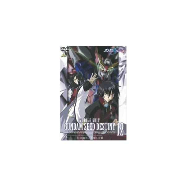 【中古】 機動戦士ガンダムSEED DESTINY 12 [レンタル落ち] [DVD]本商品はジャケット(紙)とディスクを不織布に入れて、緩衝材に包んでの発送となります。本商品はレンタル落ち商品になります●ジャケット(紙)・ディスクには、管...