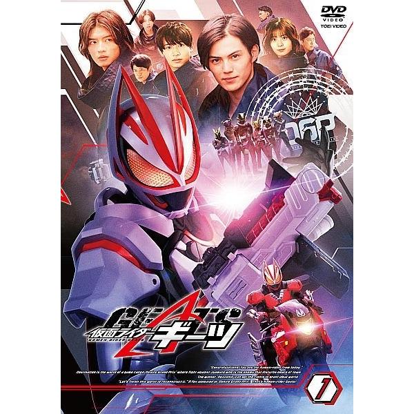 【中古】 仮面ライダーギーツ (全12巻セット) [レンタル落ち] [DVD]本商品はジャケット(紙)とディスクを不織布に入れて、緩衝材に包んでの発送となります。本商品はレンタル落ち商品になります●ジャケット(紙)・ディスクには、管理シール...