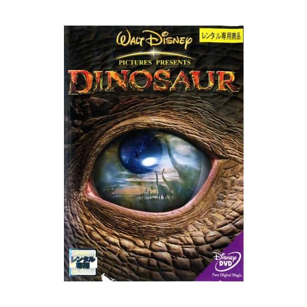 【中古】ダイナソー [レンタル落ち] レンタル落ち 中古 DVD本商品はジャケット(紙)とディスクを不織布に入れて、緩衝材に包んでの発送となります。本商品はレンタル落ち商品になります●ジャケット(紙)・ディスクには、管理シールを貼っておりま...