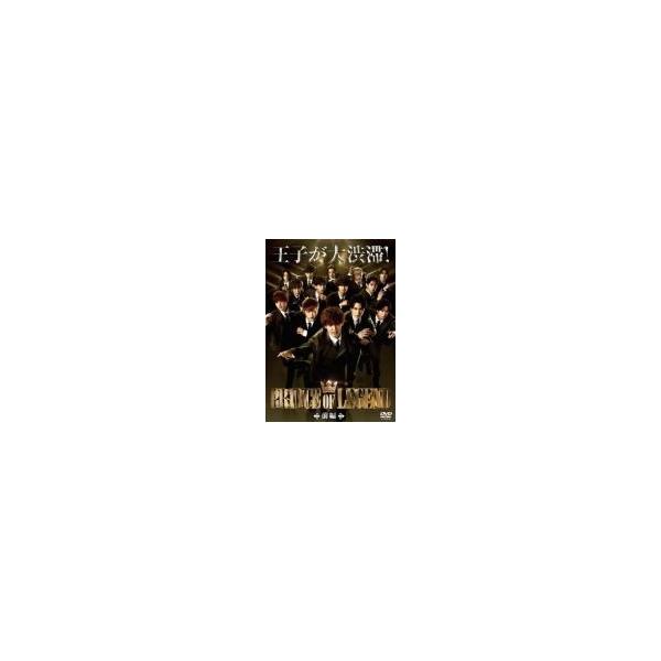 【中古】 PRINCE OF LEGEND プリンスオブレジェンド (3巻セット) 全2巻,劇場版 [レンタル落ち] [DVD]本商品はジャケット(紙)とディスクを不織布に入れて、緩衝材に包んでの発送となります。本商品はレンタル落ち商品にな...