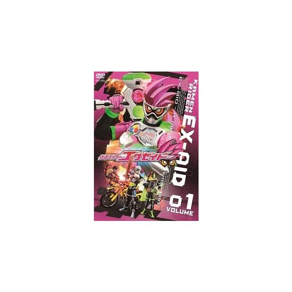 【中古】 仮面ライダーエグゼイド (全12巻セット ) [レンタル落ち] [DVD]本商品はジャケット(紙)とディスクを不織布に入れて、緩衝材に包んでの発送となります。本商品はレンタル落ち商品になります●ジャケット(紙)・ディスクには、管理...