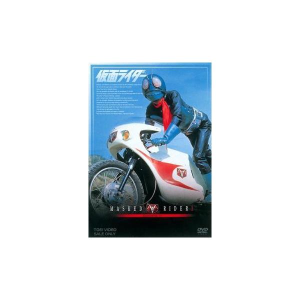 【中古】 仮面ライダー 2 Episode 08−13 [レンタル落ち] [DVD]本商品はジャケット(紙)とディスクを不織布に入れて、緩衝材に包んでの発送となります。本商品はレンタル落ち商品になります●ジャケット(紙)・ディスクには、管理...