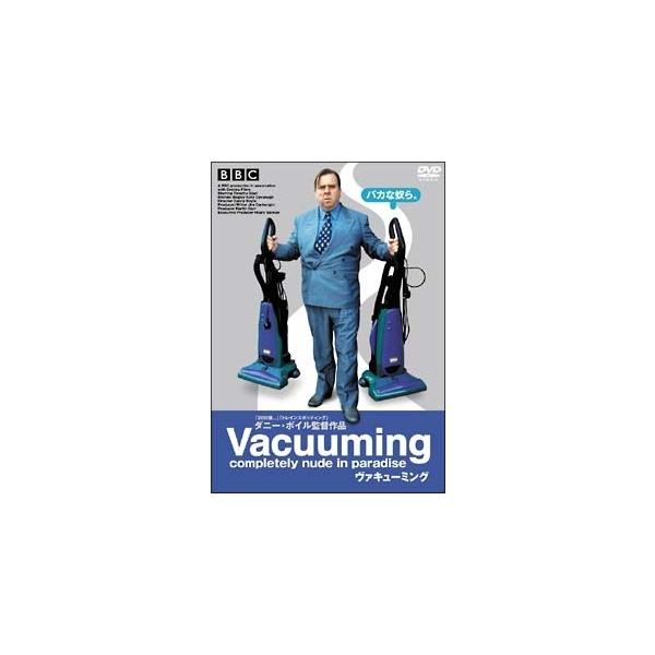 【中古】 ヴァキューミング [レンタル落ち] [DVD]本商品はジャケット(紙)とディスクを不織布に入れて、緩衝材に包んでの発送となります。本商品はレンタル落ち商品になります●ジャケット(紙)・ディスクには、管理シールを貼っております。●ジ...