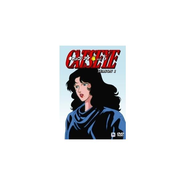 【中古】 キャッツ・アイ vol.6 [レンタル落ち] [DVD]本商品はジャケット(紙)とディスクを不織布に入れて、緩衝材に包んでの発送となります。本商品はレンタル落ち商品になります●ジャケット(紙)・ディスクには、管理シールを貼っており...