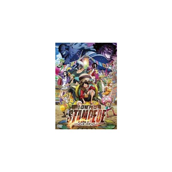 【中古】 劇場版 『ONE PIECE STAMPEDE』 [レンタル落ち] [DVD]本商品はジャケット(紙)とディスクを不織布に入れて、緩衝材に包んでの発送となります。本商品はレンタル落ち商品になります●ジャケット(紙)・ディスクには、...