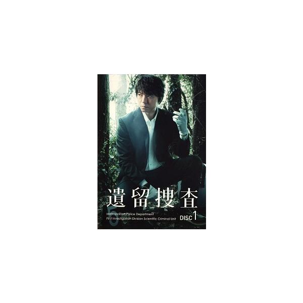 【中古】 遺留捜査 (全27巻セット) シーズン1,シーズン2,シーズン3,シーズン4,シーズン5 [レンタル落ち] [DVD]本商品はジャケット(紙)とディスクを不織布に入れて、緩衝材に包んでの発送となります。本商品はレンタル落ち商品にな...