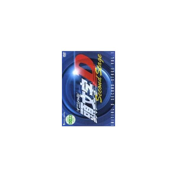 【中古】 頭文字 イニシャル Ｄ Ｓｅｃｏｎｄ Ｓｔａｇｅ（４巻セット）ＡＣＴ１、２、３、４ [レンタル落ち] [DVD]本商品はジャケット(紙)とディスクを不織布に入れて、緩衝材に包んでの発送となります。本商品はレンタル落ち商品になります...