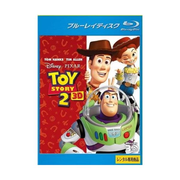 【中古】トイストーリー 2 3D ブルーレイディスク [レンタル落ち] レンタル落ち 中古 Blu-ray　ブルーレイ本商品はジャケット(紙)とディスクを不織布に入れて、緩衝材に包んでの発送となります。本商品はレンタル落ち商品になります●ジ...