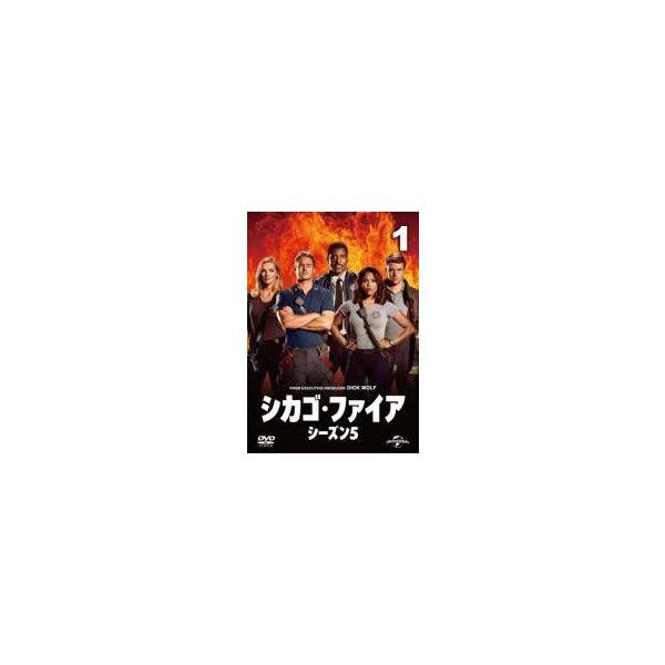 【中古】 シカゴ・ファイア シーズン５ (１１巻セット) [レンタル落ち] [DVD]本商品はジャケット(紙)とディスクを不織布に入れて、緩衝材に包んでの発送となります。本商品はレンタル落ち商品になります●ジャケット(紙)・ディスクには、管...