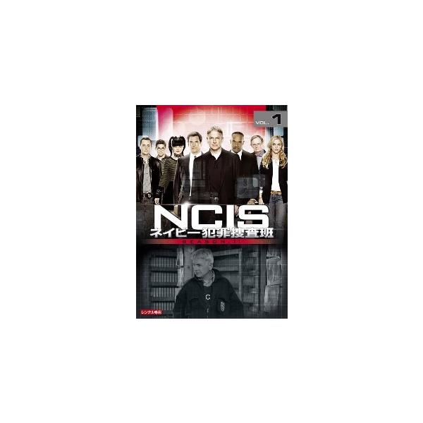 【中古】 NCIS ネイビー犯罪捜査班 シーズン11 Vol.1 [レンタル落ち] [DVD]本商品はジャケット(紙)とディスクを不織布に入れて、緩衝材に包んでの発送となります。本商品はレンタル落ち商品になります●ジャケット(紙)・ディスク...