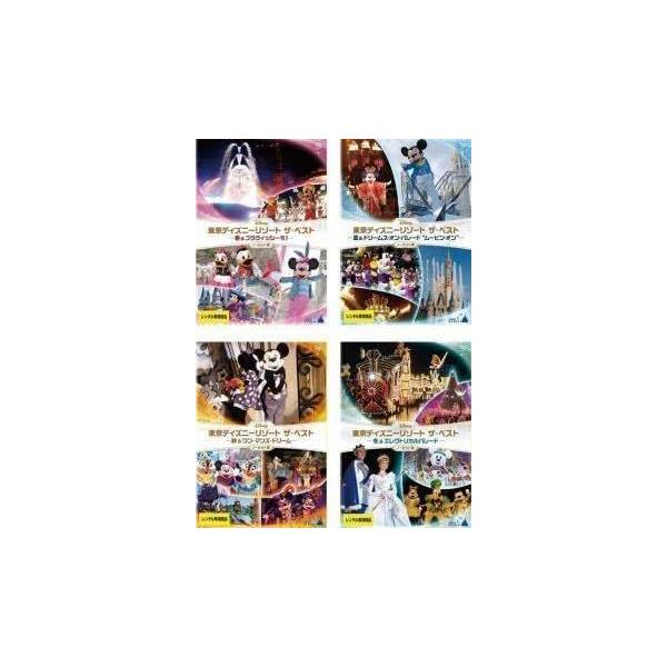 【中古】DVD 東京ディズニーリゾート ザ・ベスト(4枚セット)春、夏、秋、冬 レンタル落ち レンタル落ち 中古 DVD本商品はジャケット(紙)とディスクを不織布に入れて、緩衝材に包んでの発送となります。本商品はレンタル落ち商品になります●...
