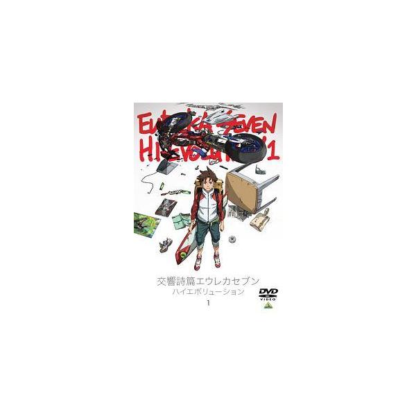 【中古】 交響詩篇エウレカセブン (全2巻セット) ハイエボリューション 1,ANEMONE [レンタル落ち] [DVD]本商品はジャケット(紙)とディスクを不織布に入れて、緩衝材に包んでの発送となります。本商品はレンタル落ち商品になります...