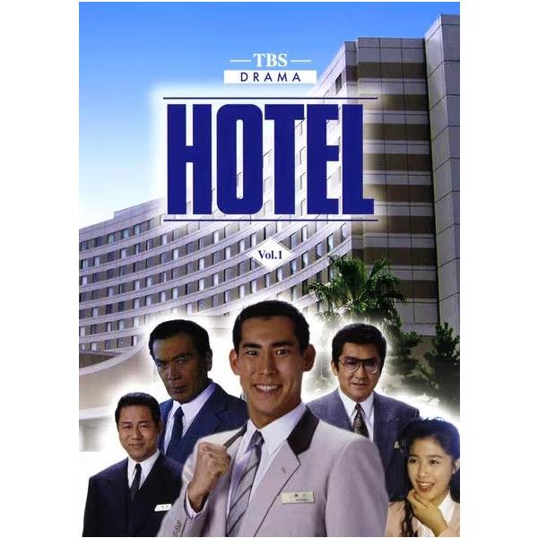【中古】 HOTEL (5巻セット) [レンタル落ち] [DVD]本商品はジャケット(紙)とディスクを不織布に入れて、緩衝材に包んでの発送となります。本商品はレンタル落ち商品になります●ジャケット(紙)・ディスクには、管理シールを貼っており...