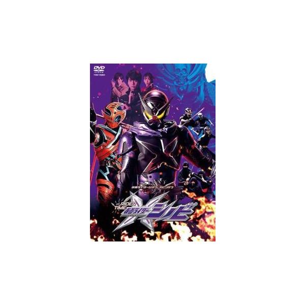 【中古】 仮面ライダー ジオウ スピンオフ RIDER TIME 仮面ライダーシノビ [レンタル落ち] [DVD]本商品はジャケット(紙)とディスクを不織布に入れて、緩衝材に包んでの発送となります。本商品はレンタル落ち商品になります●ジャケ...