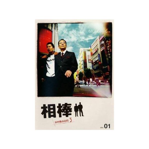 【中古】 相棒 ｓｅａｓｏｎ３ シーズン １０巻セット [レンタル落ち][DVD]本商品はジャケット(紙)とディスクを不織布に入れて、緩衝材に包んでの発送となります。本商品はレンタル落ち商品になります●ジャケット(紙)・ディスクには、管理シ...