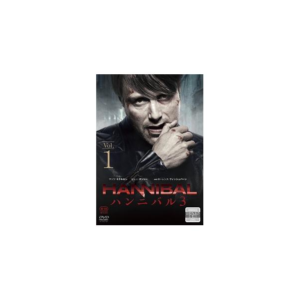【中古】 HANNIBAL ハンニバル シーズン3 (6巻セット) [レンタル落ち] [DVD]本商品はジャケット(紙)とディスクを不織布に入れて、緩衝材に包んでの発送となります。本商品はレンタル落ち商品になります●ジャケット(紙)・ディス...