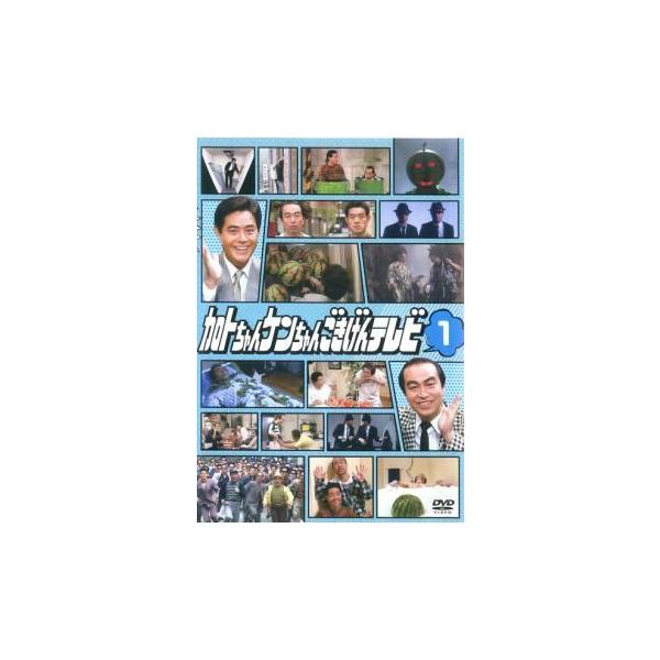 【中古】 加トちゃんケンちゃんごきげんテレビ (3巻セット) [レンタル落ち] [DVD]本商品はジャケット(紙)とディスクを不織布に入れて、緩衝材に包んでの発送となります。本商品はレンタル落ち商品になります●ジャケット(紙)・ディスクには...