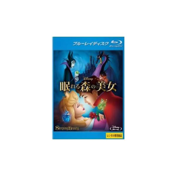 【中古】眠れる森の美女 ブルーレイディスク 【レンタル落ち】 レンタル落ち 中古 Blu-ray　ブルーレイ本商品はジャケット(紙)とディスクを不織布に入れて、緩衝材に包んでの発送となります。本商品はレンタル落ち商品になります●ジャケット(...