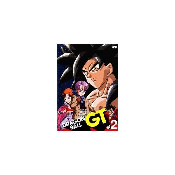 【中古】 DRAGON BALL GT ドラゴンボール ＃2 [レンタル落ち] [DVD]本商品はジャケット(紙)とディスクを不織布に入れて、緩衝材に包んでの発送となります。本商品はレンタル落ち商品になります●ジャケット(紙)・ディスクには...