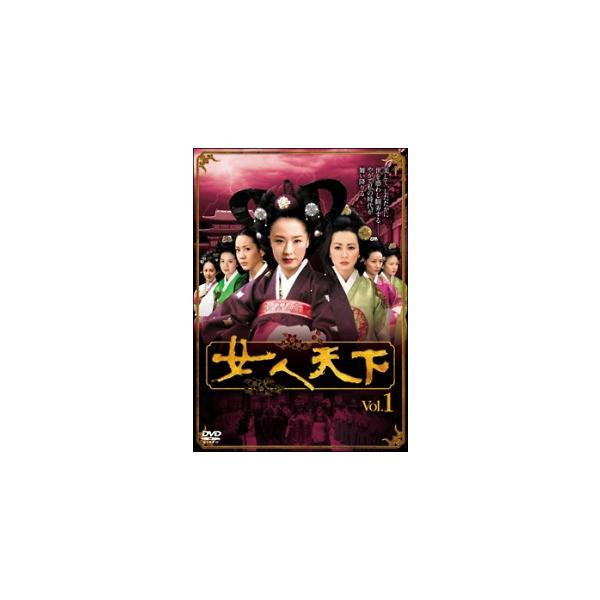 【中古】 女人天下 (75巻セット) 【字幕】[レンタル落ち] [DVD]本商品はジャケット(紙)とディスクを不織布に入れて、緩衝材に包んでの発送となります。本商品はレンタル落ち商品になります●ジャケット(紙)・ディスクには、管理シールを貼...