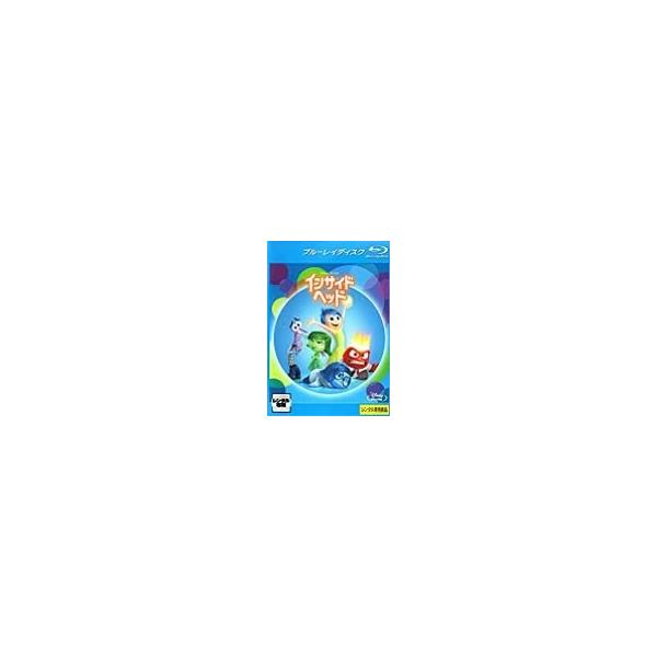 【中古】インサイド・ヘッド ブルーレイディスク [レンタル落ち] レンタル落ち 中古 Blu-ray　ブルーレイ本商品はジャケット(紙)とディスクを不織布に入れて、緩衝材に包んでの発送となります。本商品はレンタル落ち商品になります●ジャケッ...