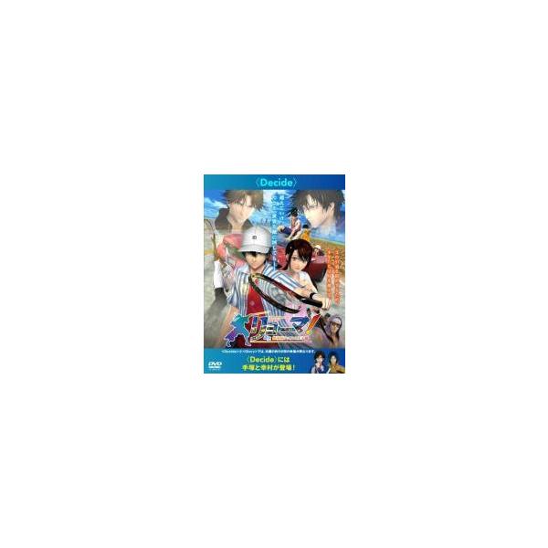 【中古】 リョーマ！The Prince of Tennis 新生劇場版テニスの王子様 (2巻セット) [レンタル落ち] [DVD]本商品はジャケット(紙)とディスクを不織布に入れて、緩衝材に包んでの発送となります。本商品はレンタル落ち商品...