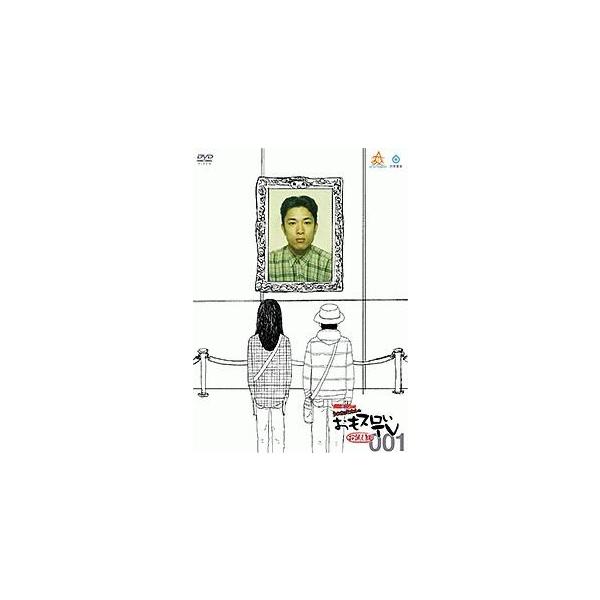 【中古】 ういちとヒカルのちょっとおもスロいテレビ (6巻セット) [レンタル落ち] [DVD]本商品はジャケット(紙)とディスクを不織布に入れて、緩衝材に包んでの発送となります。本商品はレンタル落ち商品になります●ジャケット(紙)・ディス...