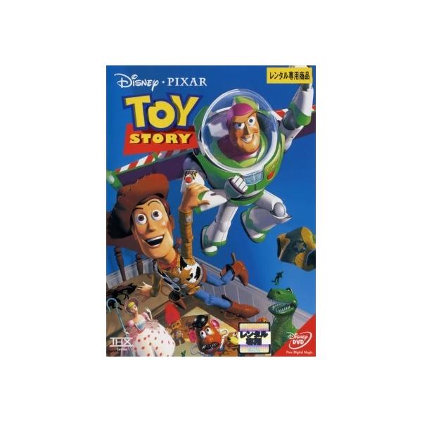 【中古】 ピクサー作品 (17巻セット) トイ・ストーリー 1 + 2 + 3 + バグズ・ライフ + モンスターズ・インク + ユニバーシティ + ファインディング・ニモ + ドリー + Mr.インクレディブル + カーズ 1 + 2 +...